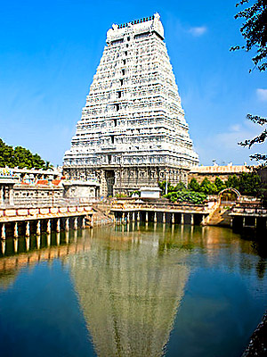 Arunachalam Temple